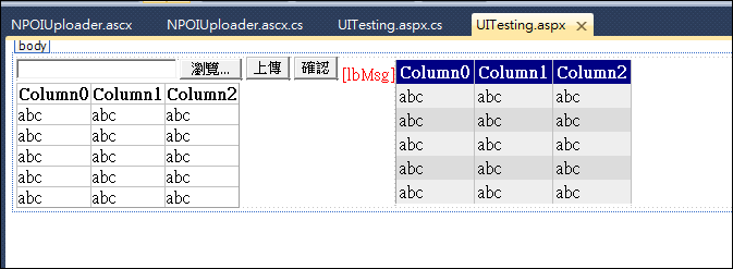 Net碎碎念~ Npoi Excel 上傳用 User Control